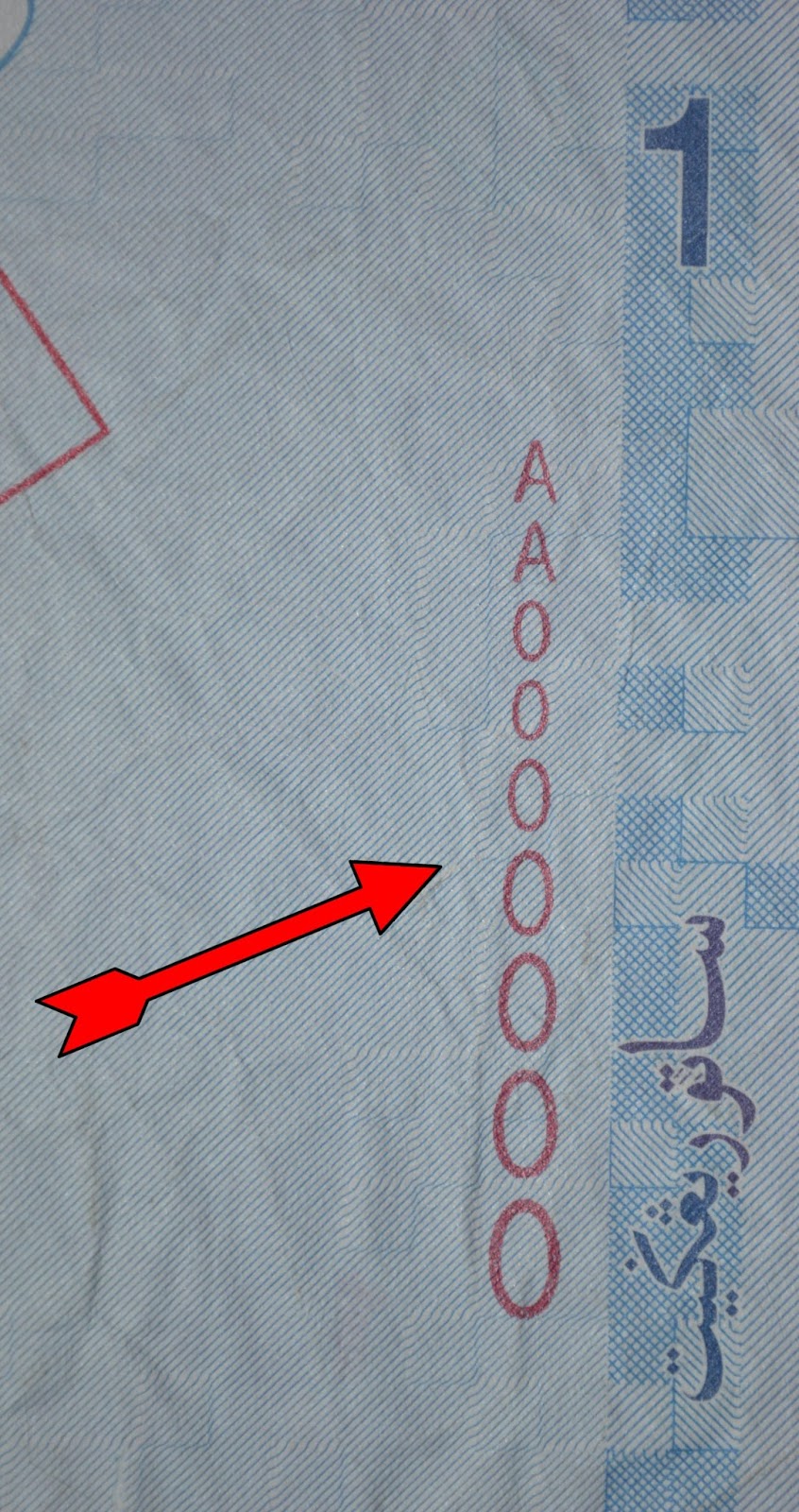 Galeri Sha Banknote: SPECIMEN NOTE RM1 TAN SRI ZETI AZIZ