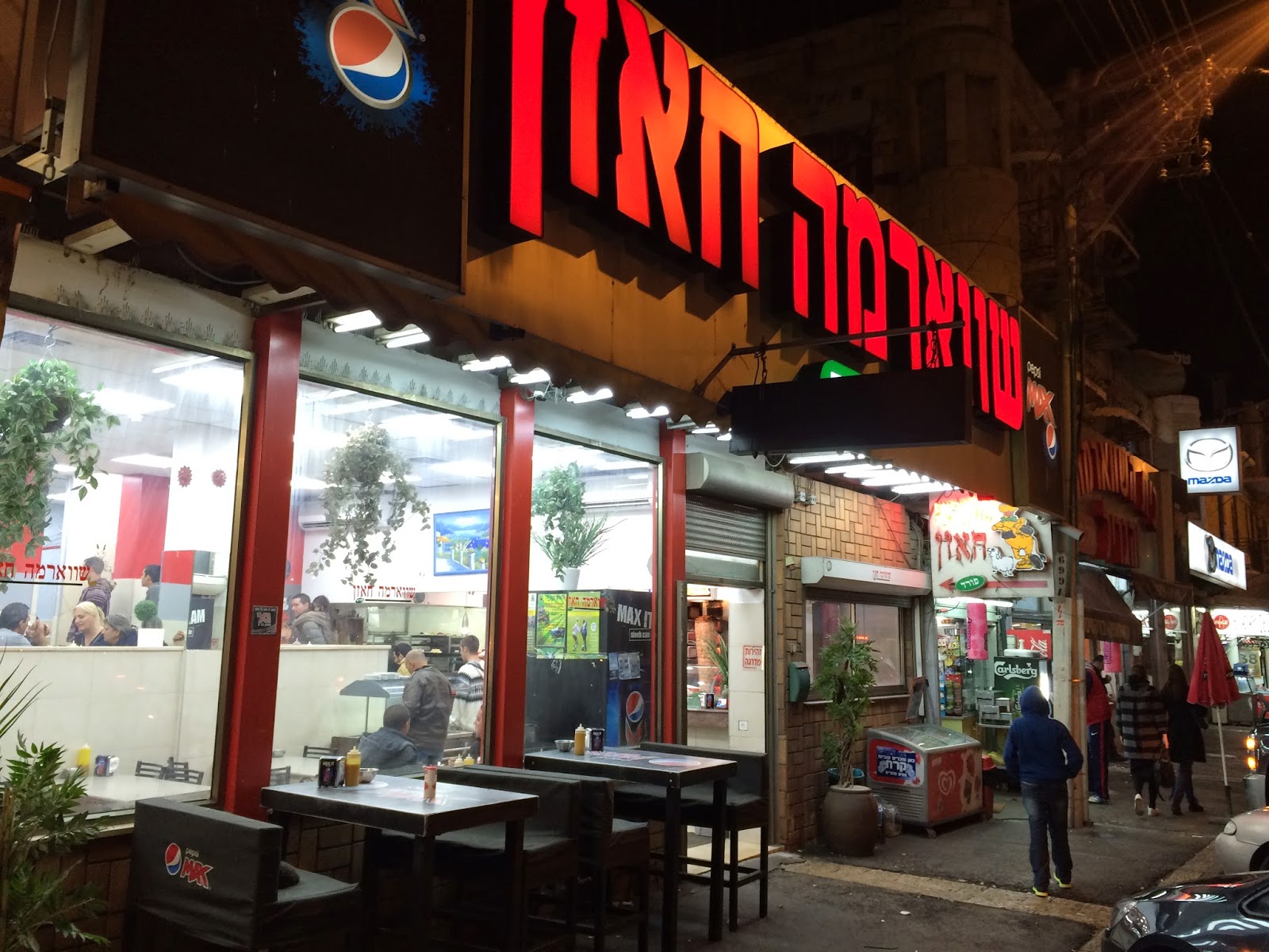 PIG OUT SPOTS: Shawarma Hazan (Haifa, Israel)