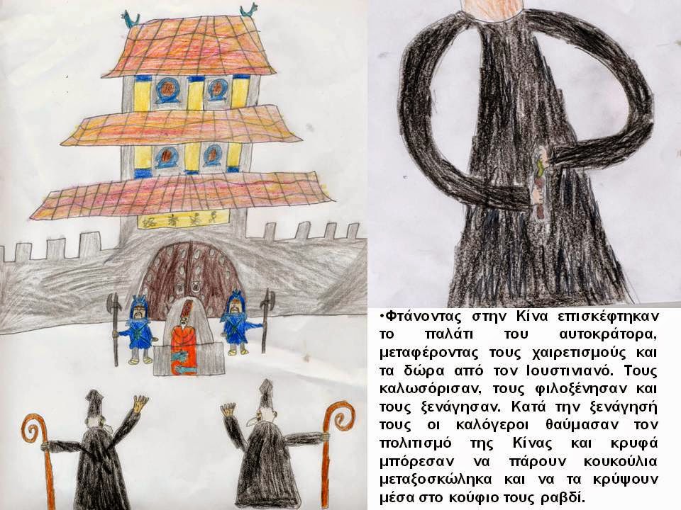 Εκπαιδευτική φωνή: Παραμύθι:Η ΙΣΤΟΡΙΑ ΤΗΣ ΡΟΔΑΚΙΝΙΑΣ ΚΑΙ ΤΟΥ ΚΑΜΠΟΥ