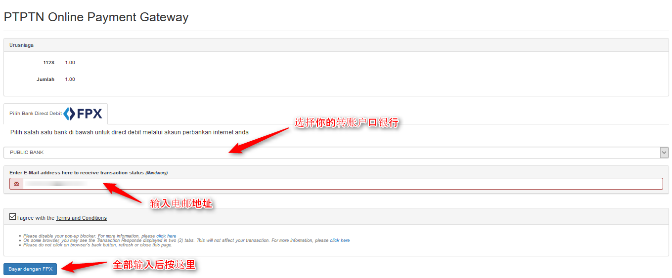 大马大专毕业生看过来 PTPTN线上转账 (Direct Debit) 全步骤 让你轻松省下高至6千令吉