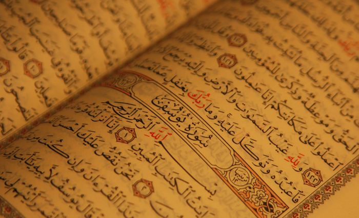 Beauty Of Islam: De Heilige Koran