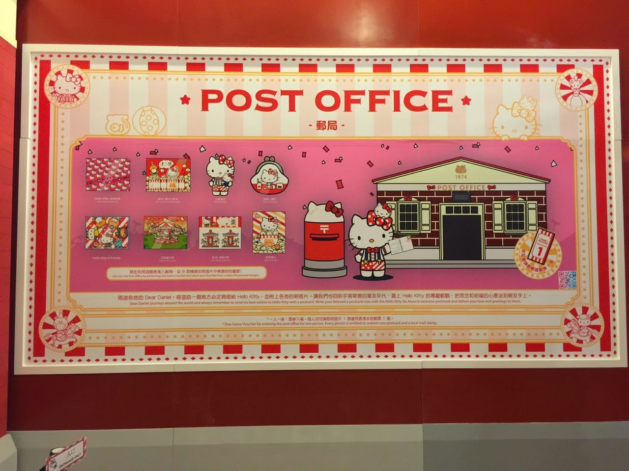 This is Mr. B: Hello Kitty Go Around 2014