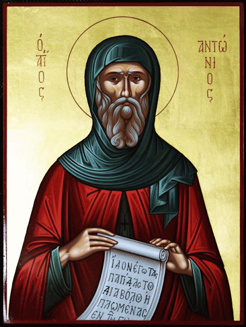 Ο Οσιος Αντωνιος ο Μεγας - ΕΛΛΑΣ-ΟΡΘΟΔΟΞΙΑ