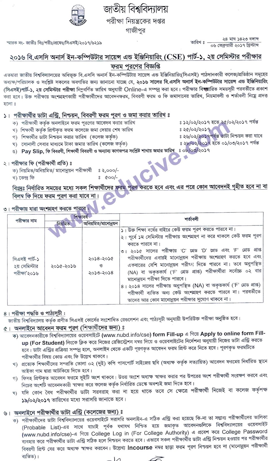 Cse Professional Honours Form Fillup Notice Drafs