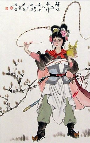 LAS MADRITIERRAS Y LOS PADRINAUTAS: MU GUIYING (穆 桂 英) : HEROINA ...