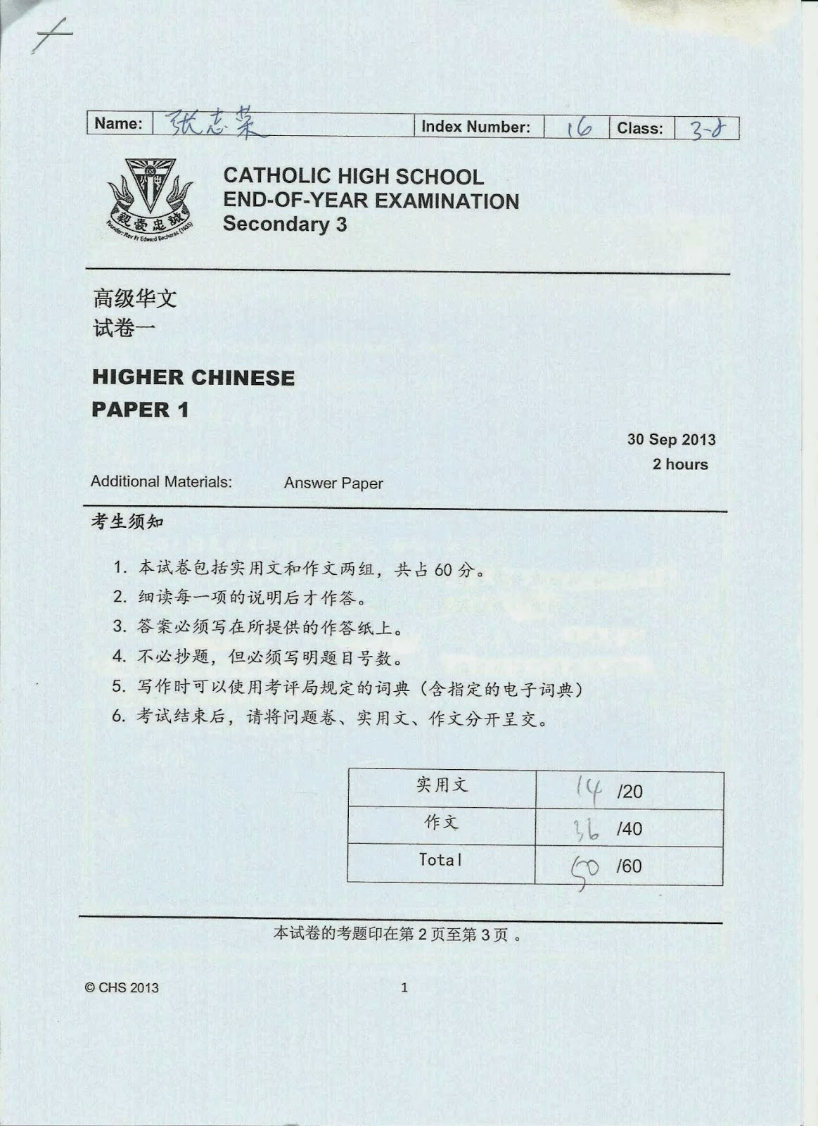 Chinese Tuition