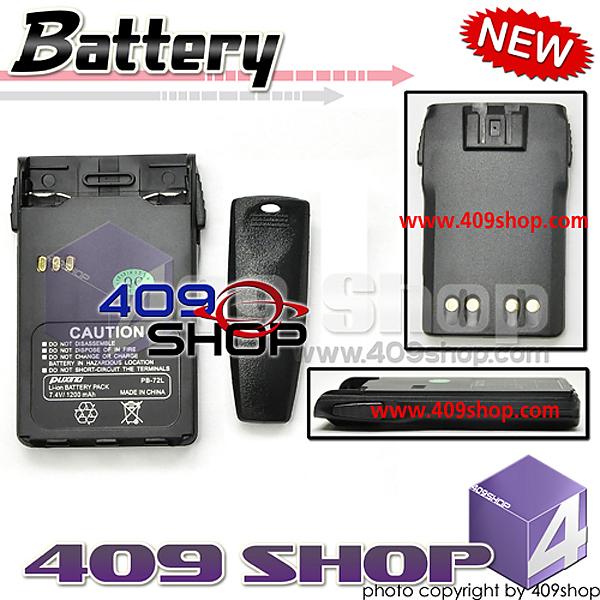 PUXING Original Battery LI-ION 1200mAh for PX-777 PX-888 PX-728