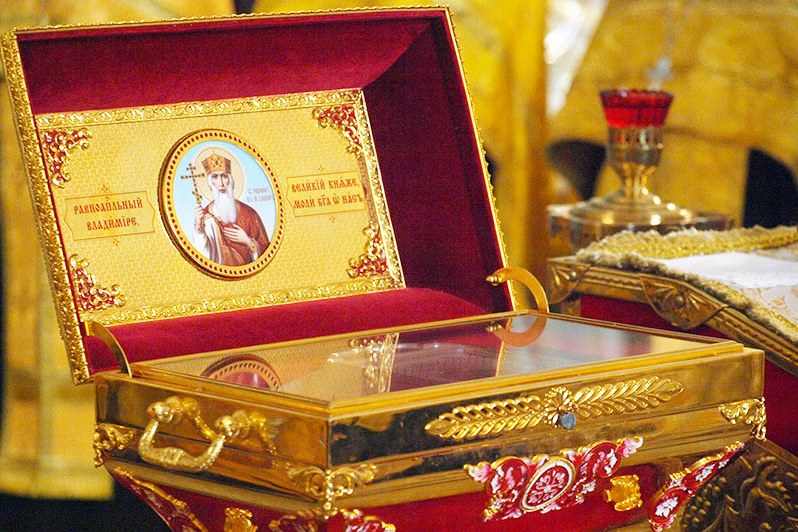 On the Veneration of the Holy Relics - The Catalog of Good Deeds