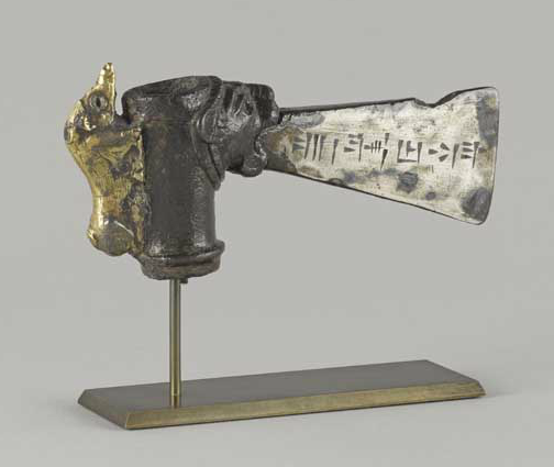 bensozia: Ancient Elam