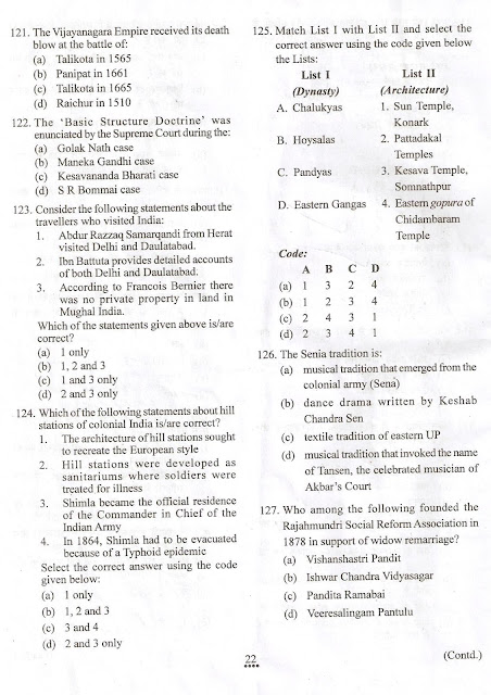 NDA PREVIOUS QUESTION PAPER| NDA NA PREVIOUS YEAR QUESTION PAPERS WITH ...