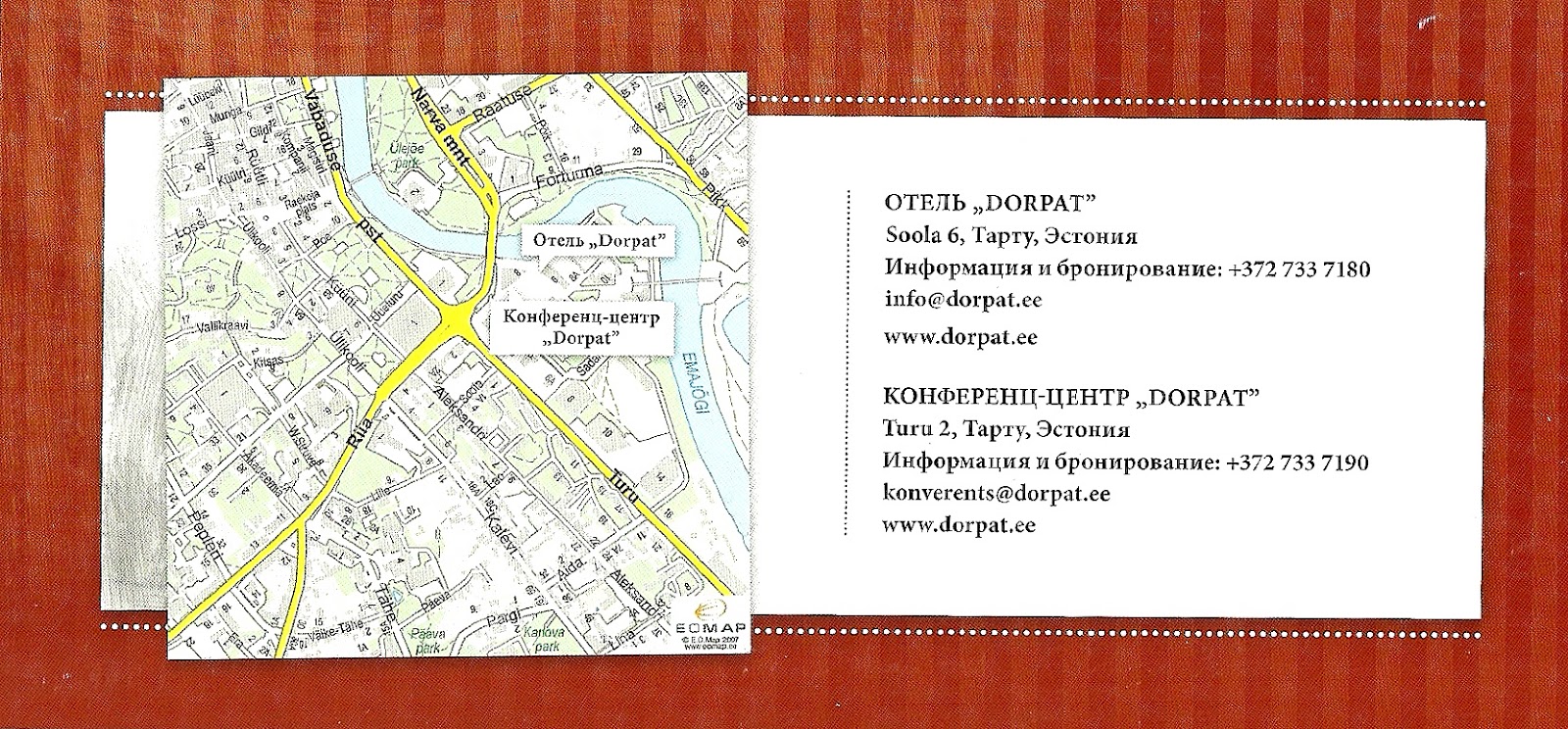 The traveler's drawer: TARTU (Eesti / Estonia). DORPAT. ОтелЬ • Спа ...