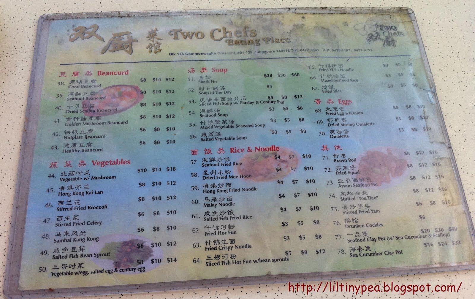 Tiny Pea's Travel & Foodie experiences: [Foodie] Two Chefs Eating Place