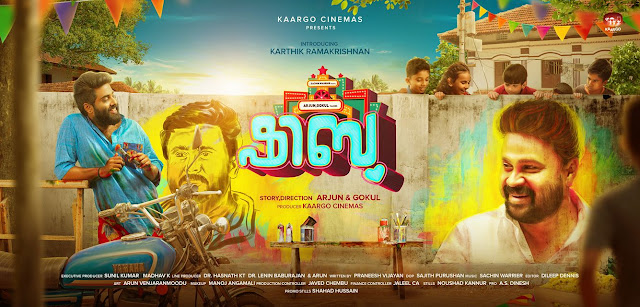 Shibu | ഷിബു: Story of a നിഷ്ക്കു (2019) - Mallu Release | Watch ...