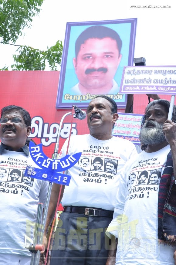 Veera Thamilan: பேரறிவாளன், சாந்தன், முருகன் படம் பொறித்த பனியன் ...