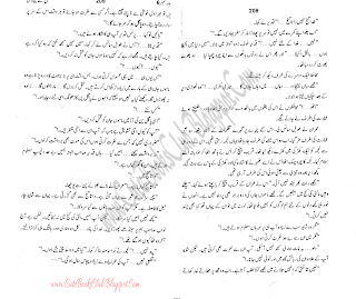 021-Shafaq Ke Pujaari, Imran Series By Ibne Safi (Urdu Novel) - Cute ...
