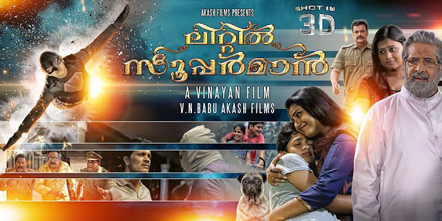 Little Superman (2014)