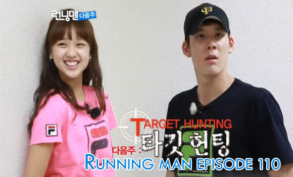 Runningman 2update: รันนิ่งแมนอัพเดท