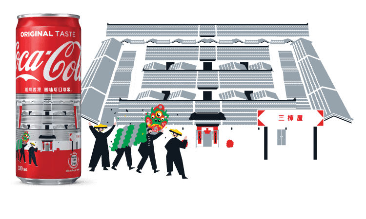 Always My Happy Coca Cola: Coca-Cola Heritage Design Tall Cans (8 Cans ...