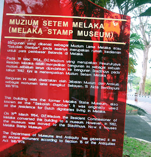 Setem Stamp: Bangunan Muzium Setem Melaka