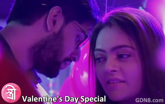 I Love You - STREE - Zee Bangla Serial Song - Valentine's Day Special ...