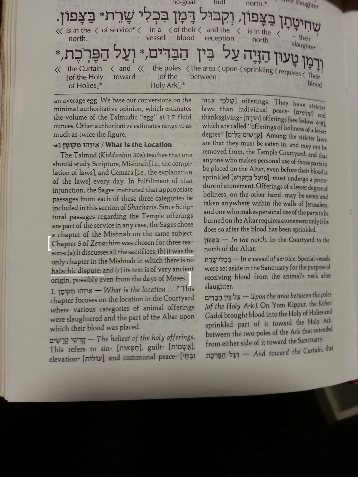 Ben s Journal Jewish Brainteaser How Many Chapters Of The Mishnah ben-s-journal-jewish-brainteaser-how-many-chapters-of-the-mishnah