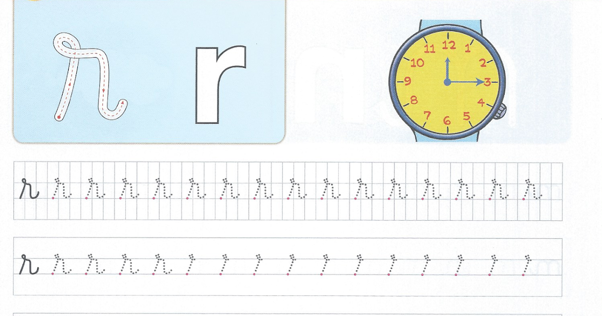 Aprende Brincando: Caligrafia - Letra R