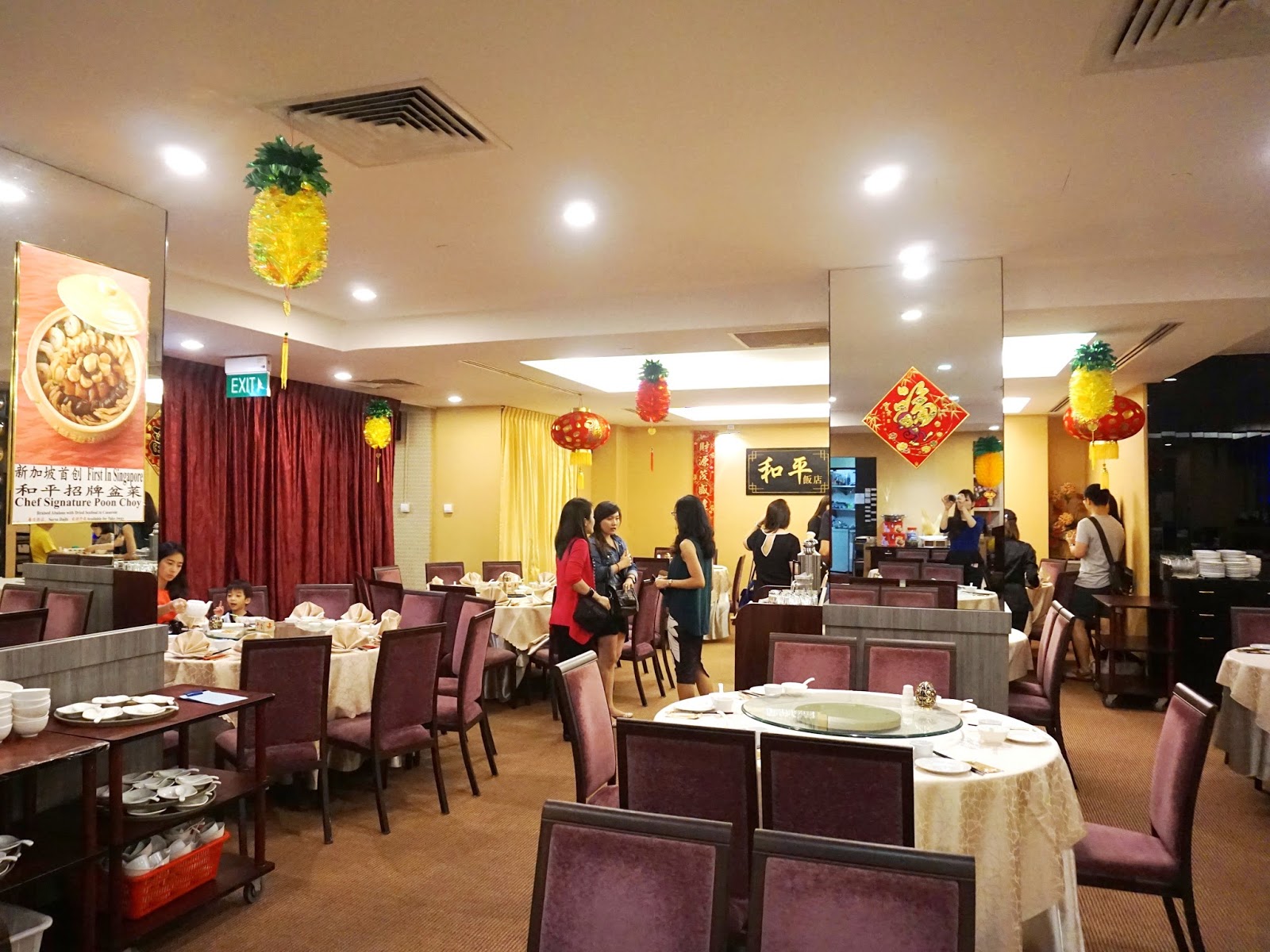 PinkyPiggu: Wo Peng Cuisine 和平宴 @ Furama Hotel ~ Chef Julian Tam ...