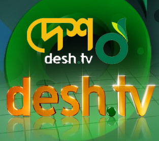 Desh TV | GHURI BANGLADESH