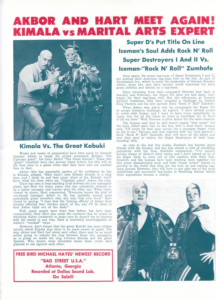 World Class Memories: RESULTS: 1984