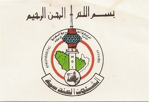 Updated summer schedule for SBA Saudi Arabia - Noshwind