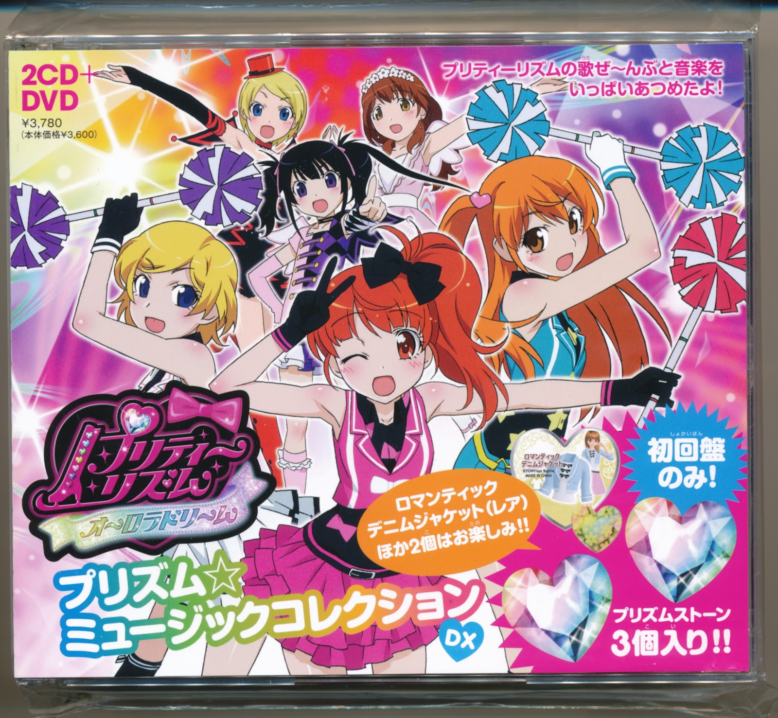 Los animes de Lily: Pretty Rhythm Aurora Dream -COMPLETO!-