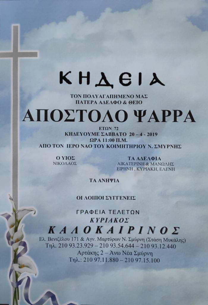 ΦΙΛΩΤΙ ΤΟ ΩΡΑΙΟΤΕΡΟ ΜΕΡΟΣ ΤΟΥ ΚΟΣΜΟΥ: Αύριο, Σάββατο 20 Απριλίου στις ...