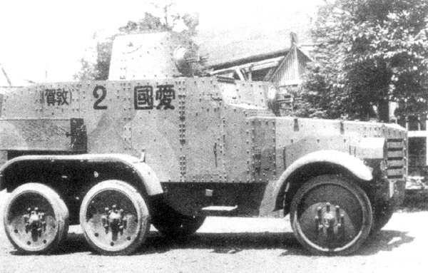 Catainium's Tanks: Type 92 Chiyoda Armored Car