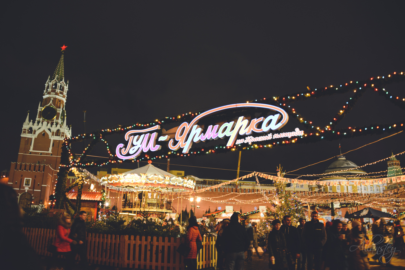 Flashback: Winter Holidays 2015/2016 - Moscow Christmas Market on Red ...