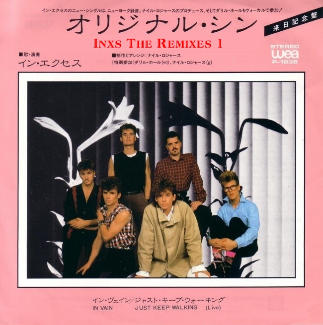 radio retromix : INXS - The Remixes 1 (Album CD)