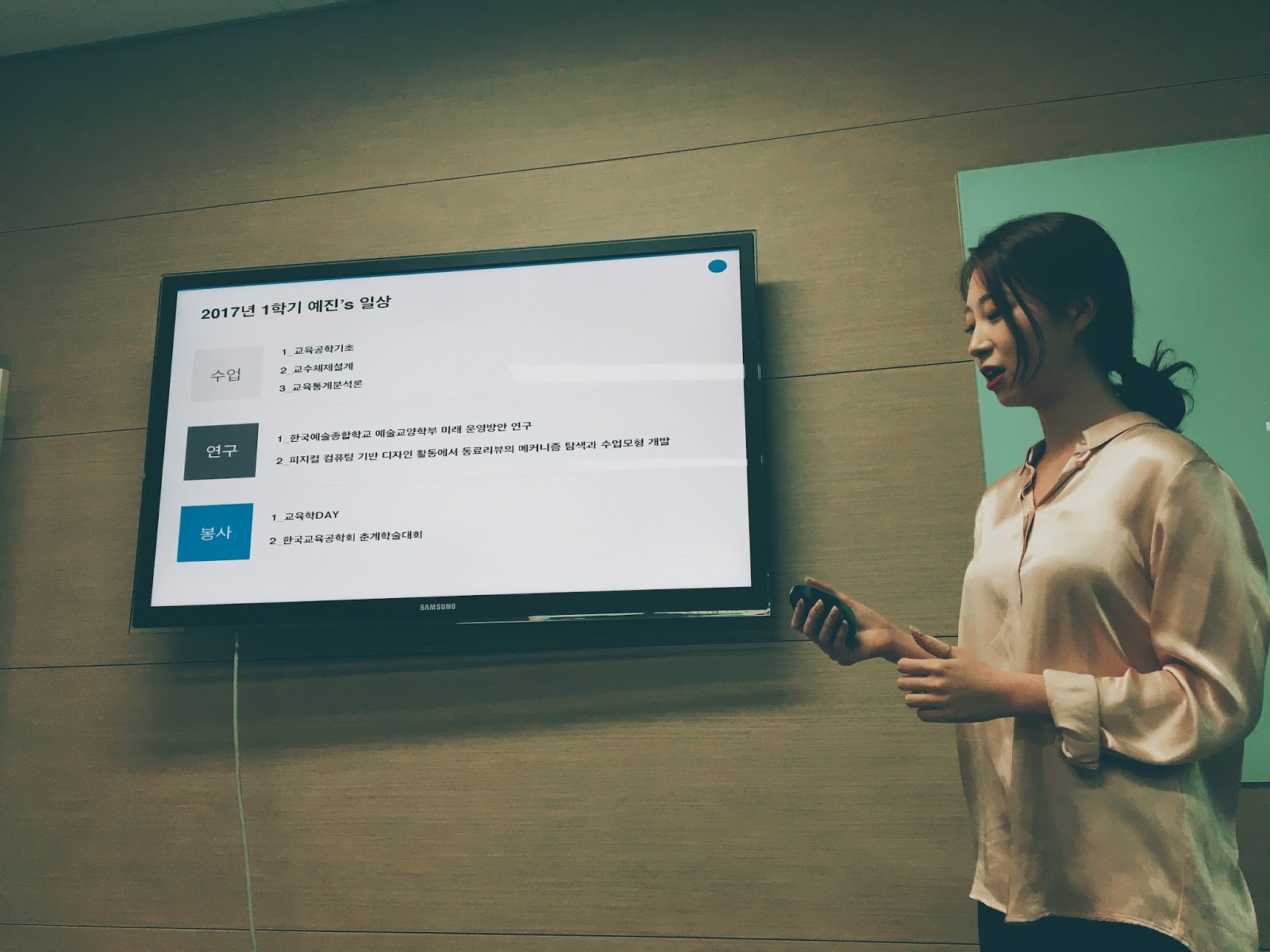 TELD Lab: 6월 23일 TELD 종강 워크샵