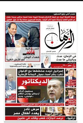 Egyptian Chronicles: Look who is back to the Media scene in Egypt