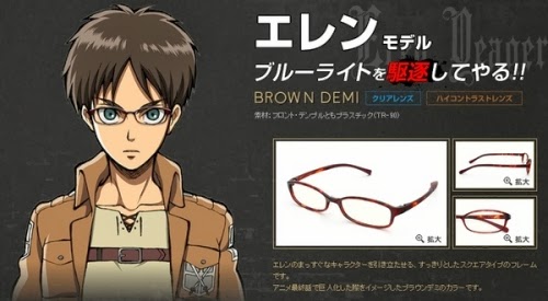 Figuras: gafas de Ataque a los Titanes (Shingeki no Kyojin 進撃の巨人).