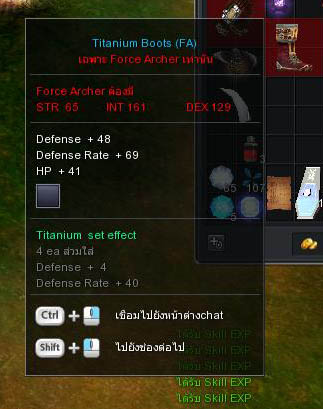 CABAL Online : Gladiator: Force Core Upgrade