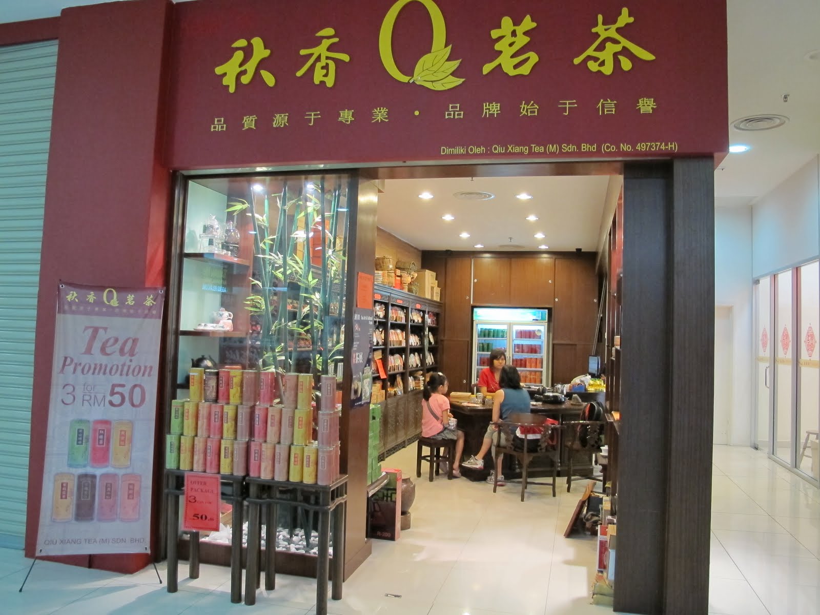 travelling teapot: Qiu Xiang Tea (M) Sdn Bhd