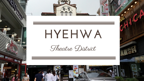 abbles in stereo: Hyehwa Theatre District (Day 10)