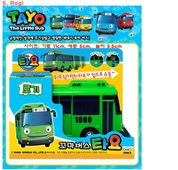 Cassey Boutique: Tayo The Little Bus Toys