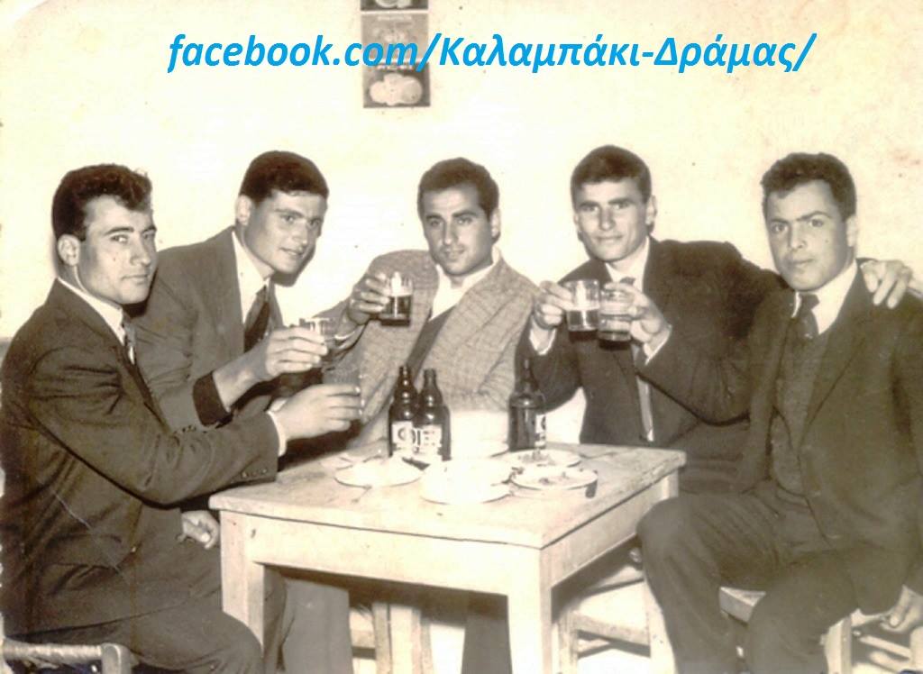ΚΑΛΑΜΠΑΚΙ: Φωτογραφίες μιας άλλης εποχής στο Καλαμπάκι (7)