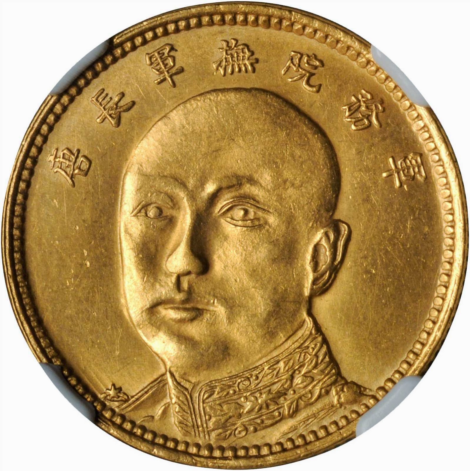 Coins Numismatics | World Coins Museum | Gold Coins | Silver Coins ...