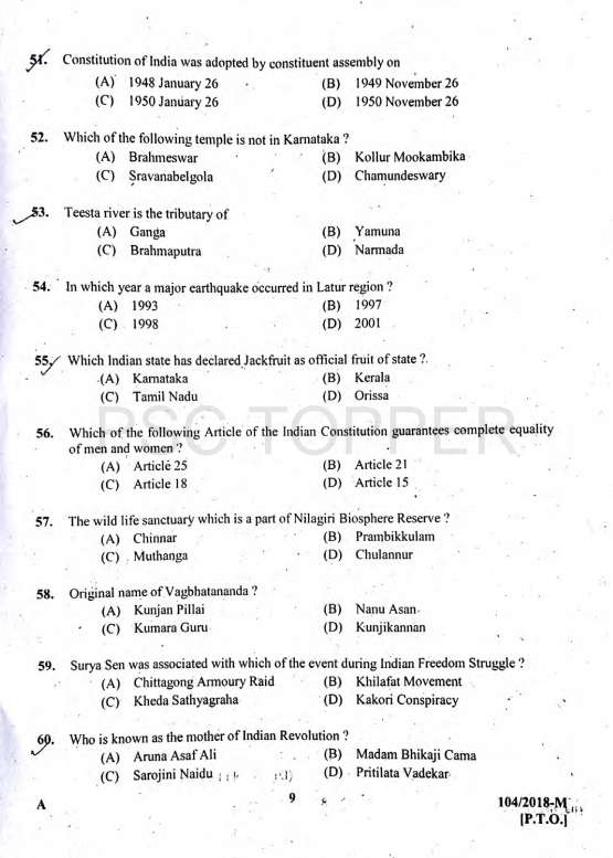 SECRETARIAT ASSISTANT (545-17) Question Paper with Answer Key 13-10 ...