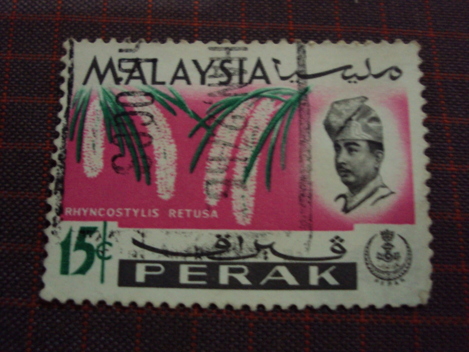 Atuk: SETEM MALAYSIA