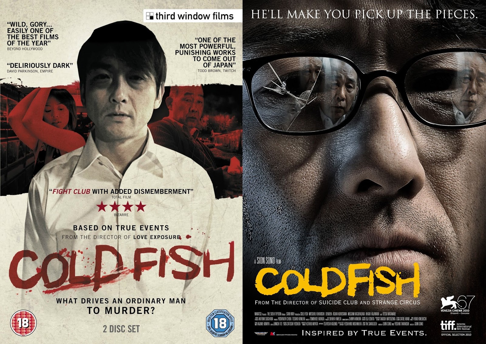 อ้วนน้อยซอยหนึ่ง OvO: Review : Cold Fish 2010 อำมหิตสุดขั้ว