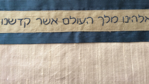 Custom Tallit: Atarah styles