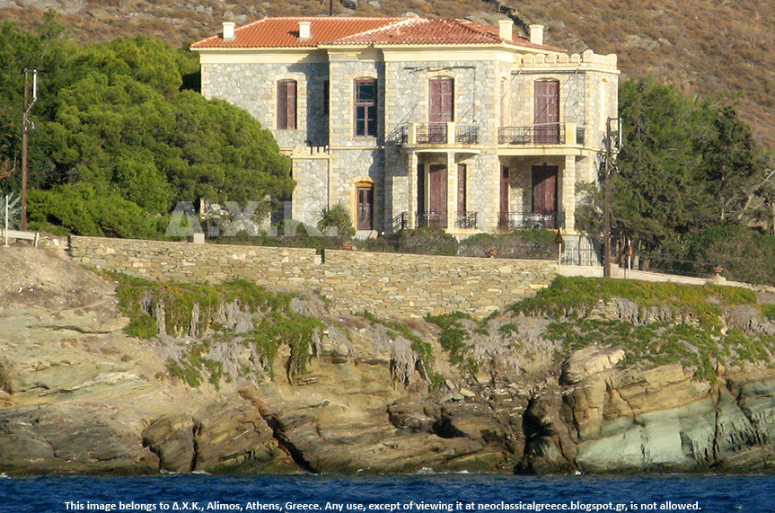 Neoclassical Architecture in Greece: Αφιέρωμα: Νήσος Κέα (Τζιά): Το ...