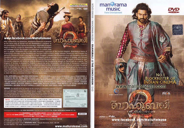 Bahubali 2: The Conclusion | ബാഹുബലി 2 (2017) - Mallu Release | Watch ...